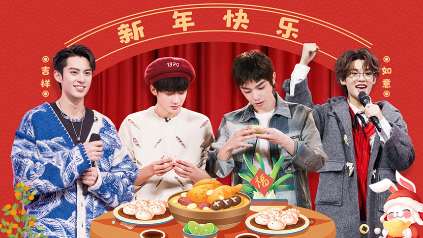 芒果tv 天生青春 