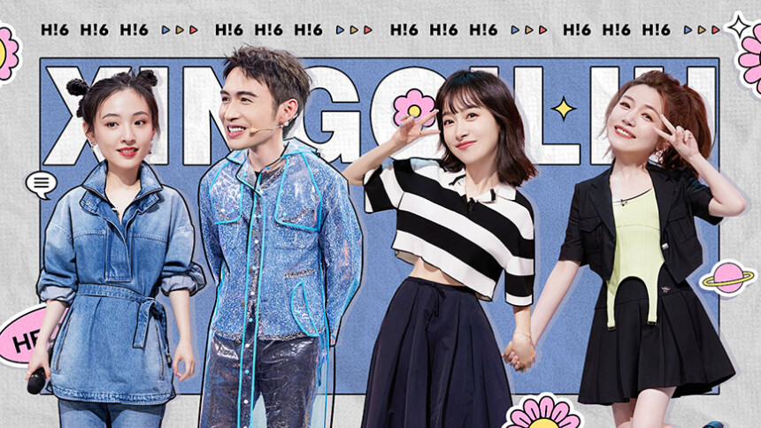 EP 29 Hello, Saturday 2023