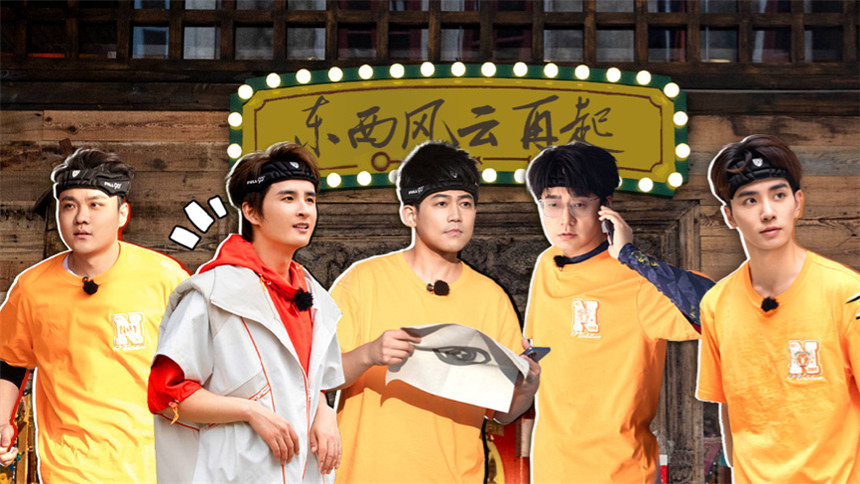 EP 5 Run For Time · Duel Season