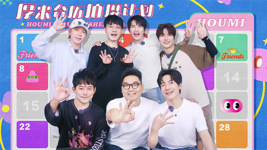 EP 10 Happy Friends S2