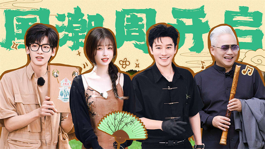 EP 20 The Chinese Restaurant S8